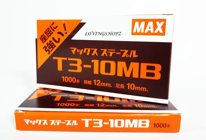Isi Stapler T3-10MB Max- Max T3-10MB, Isi Stapler / Staples Tembak Max ...