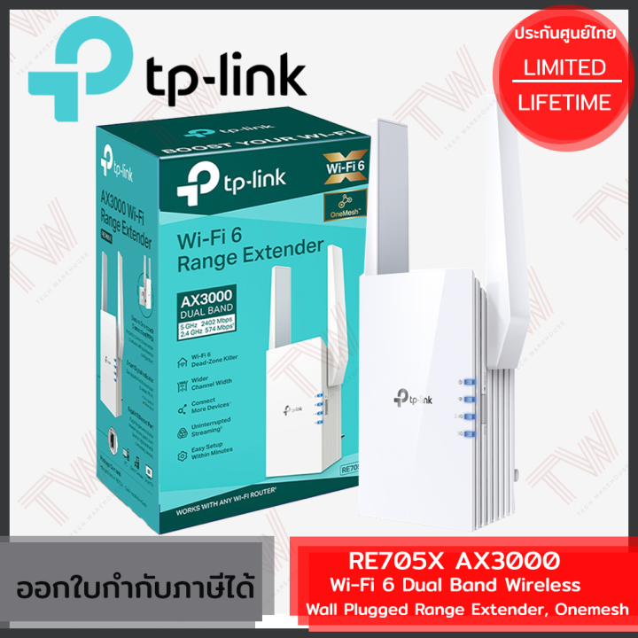 TP-Link RE705X AX3000 Wi-Fi 6 Dual Band Wireless Range Extender ...