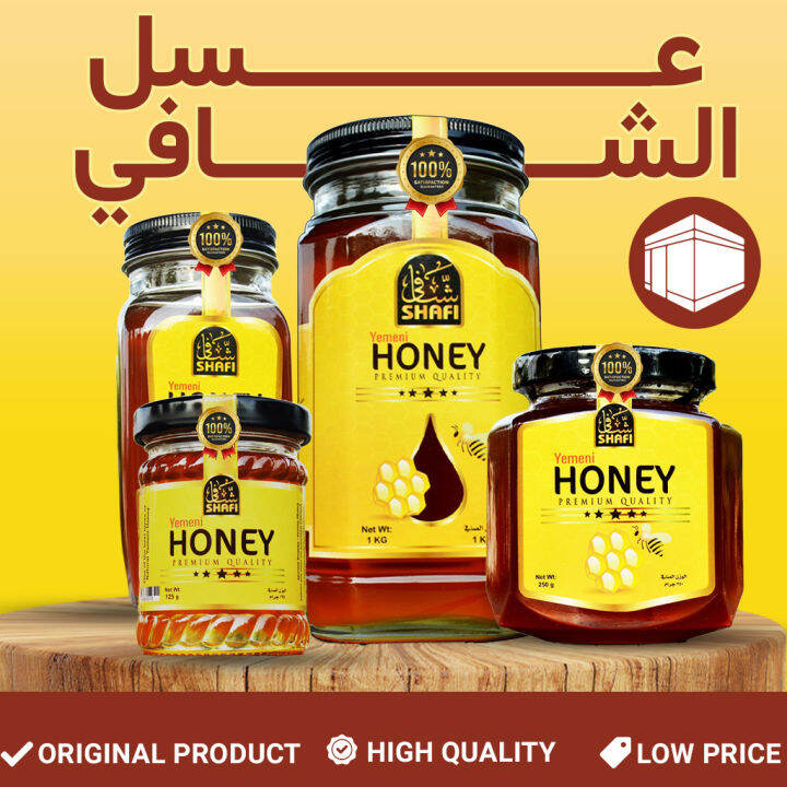 AL SHAFI NATURAL HONEY | Lazada