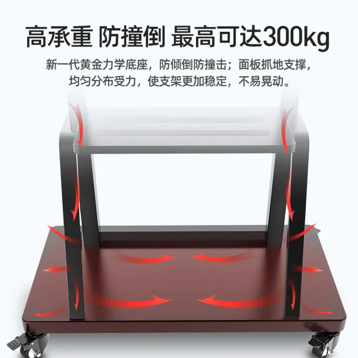 Movable TV stand floor rack TCL millet 55/65/86 inch 360-degree ...