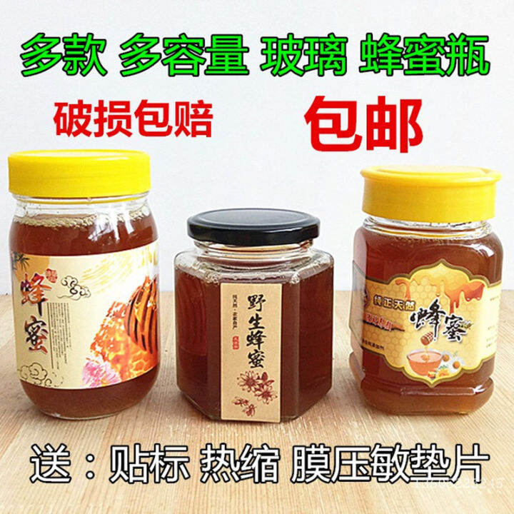 Octagonal honey Chili sauce canned food glass bottle empty bottle 1 kg ...