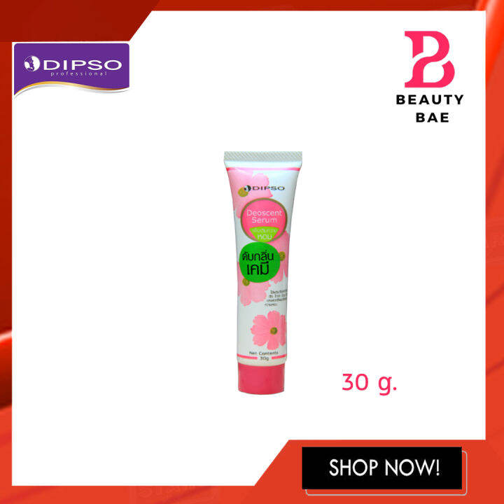 เซรั่มดับกลิ่นเคมี Dipso Deoscent Serum ดิ๊พโซ ดีโอเซ็นส์ เซรั่ม ดับกลิ่น เพิ่มความหอม ระหว่างทำ ...
