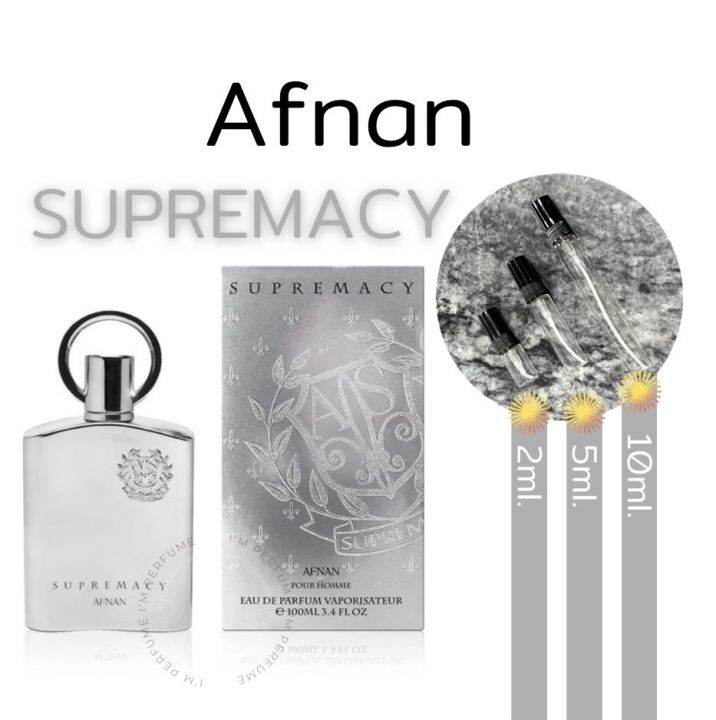 น้ำหอมแท้แบ่งขาย Afnan Supremacy Pour Homme Silver EDP ขนาด 2 , 5 , 10 ...