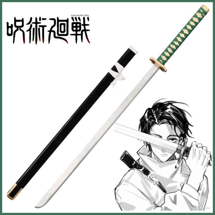 【Authentic Authorization】110cm Anime Sword Jujutsu Kaisen Yuta Okkotsu ...