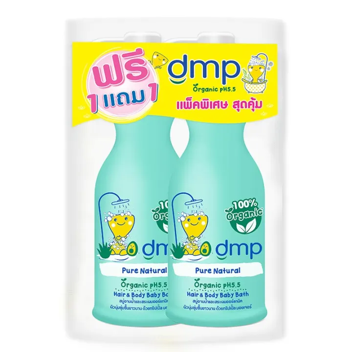 DMP Pure Natural Organic Haor and Body Bath 480 ml x 1+1 Bottles.ดีเอ็มพี สบู่อาบน้ำและสระผม ...