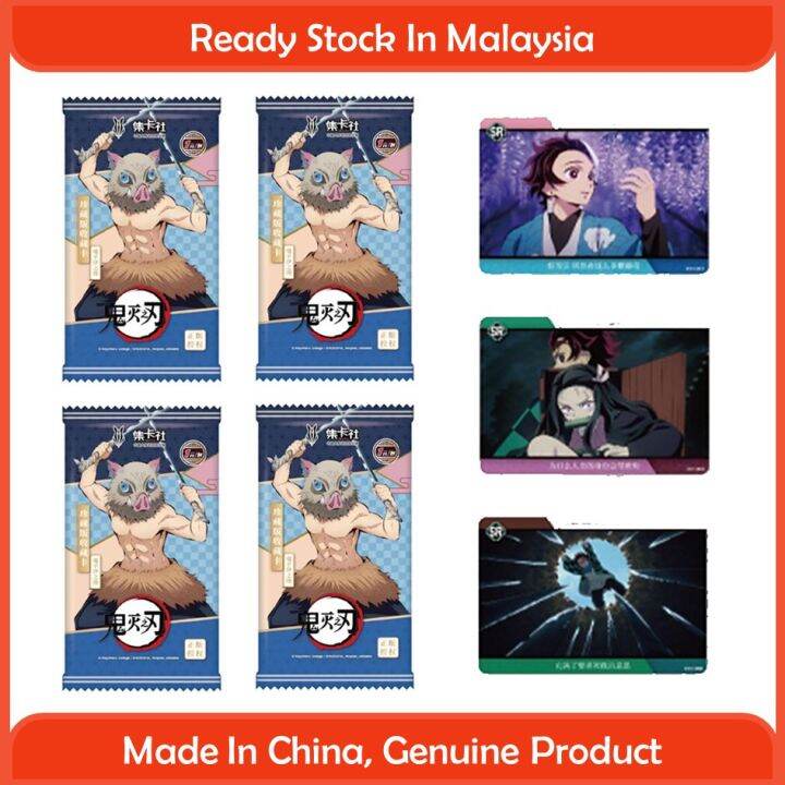[5pcs/pack] Limited Edition Demon Slayer Full Shine Card Collection ...