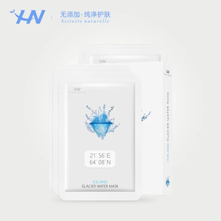 Lotus Glacier Mask 15-pack refreshing, moisturizing, hydrating ...