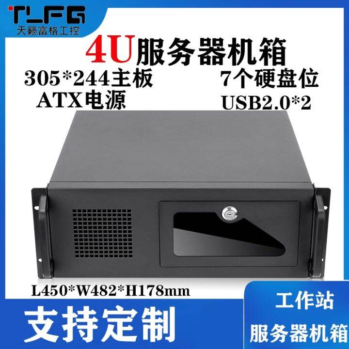 Standard 4 u industrial box computer case desktop monitor server ...