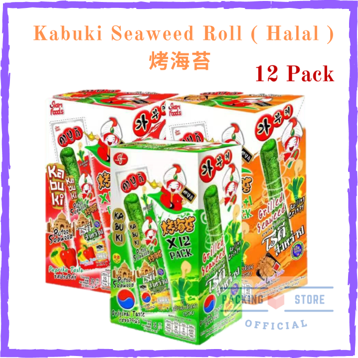 Thailand Halal Snack Kabuki Grilled Seaweed Roll Series 12Pack ( Spicy ...