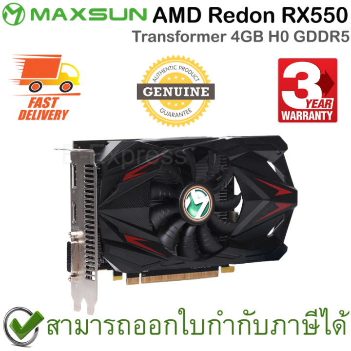 AMD Redon RX550 Transformer 4GB H0 GDDR5 การ์ดจอ ของแท้ ประกันศูนย์ 3ปี ...