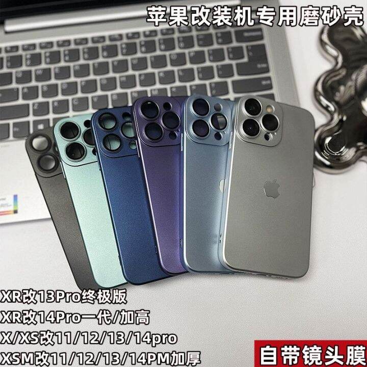 xrบอดี้13pro Apple ดัดแปลงเครื่อง XR ถึง 14 Pro รวมทุกอย่างเลนส์ XS สูง ...