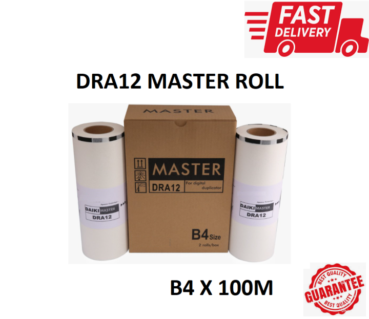 1pc DRA12 B4 size master roll for Duplo DP-A120 DPA120 | Lazada PH
