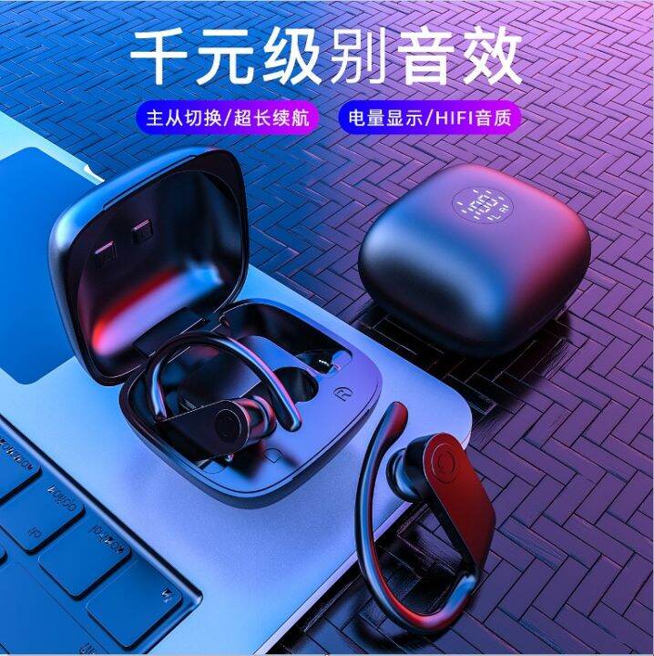 【Ready】⚡ New B11 B10 sports digital pl bluetooth headset ear-mounted ...