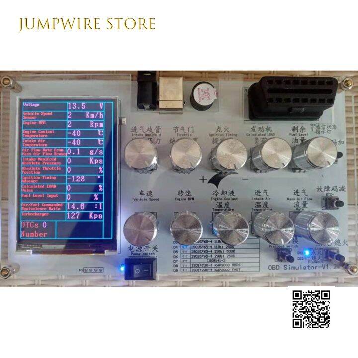 ygdgs English Vesrion Automotive OBD Simulator /ECU Simulator ...