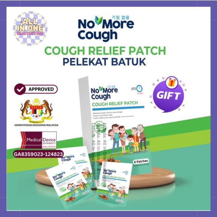 NO MORE COUGH Relief Patch 6S/box with FREE gift/ batuk baby | Lazada