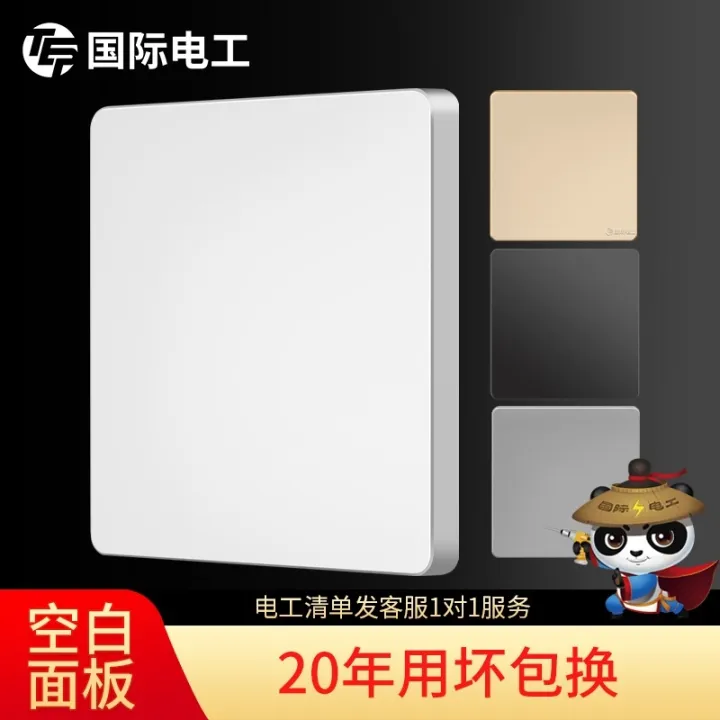 International electrotechnical type 86 wall switch socket outlet box ...