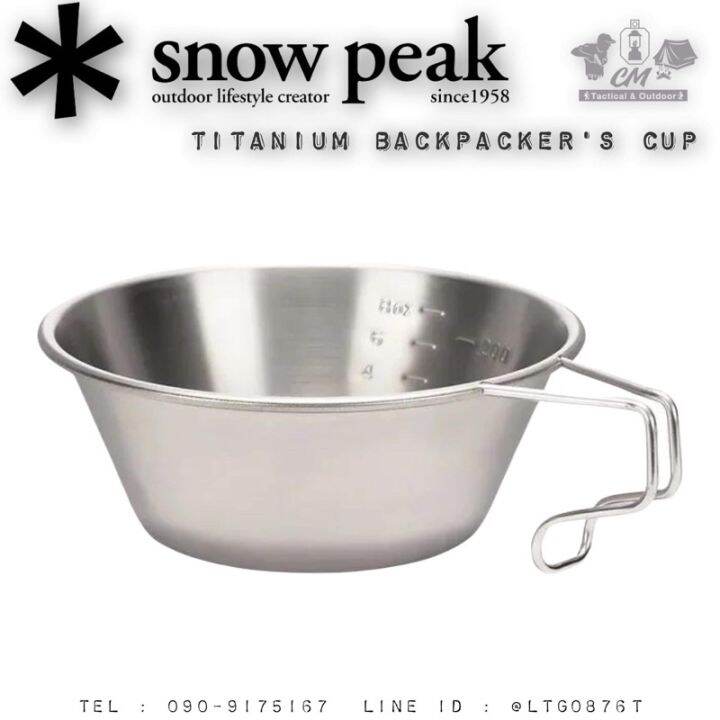 Snow Peak Titanium Backpacker's Cup (E-204) ถ้วยไทเทเนียม | Lazada.co.th