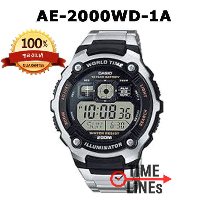 CASIO ของแท้ รุ่น AE-2000WD-1A นาฬิกาผู้ชาย DIGITAL สาย Stainless พร้อม ...