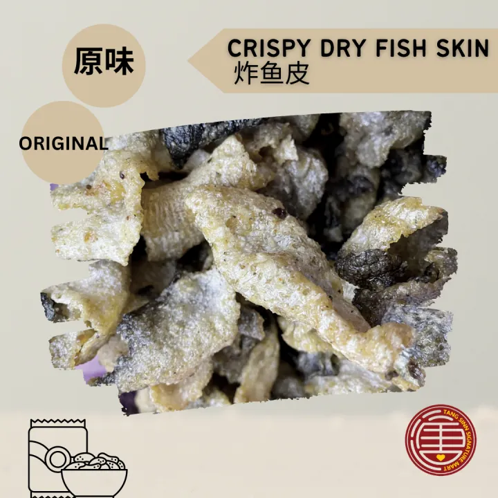 [600G] Crispy Dry Fish Skin (Original) / Dried Fish Skin / 炸鱼皮 (原味 ...