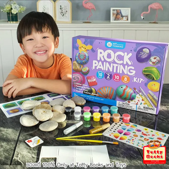 Totty Books (พร้อมส่งจากไทย ของแท้ 4 - 12 ขวบ) ชุดระบายสีหิน DIY ศิลปะ ...