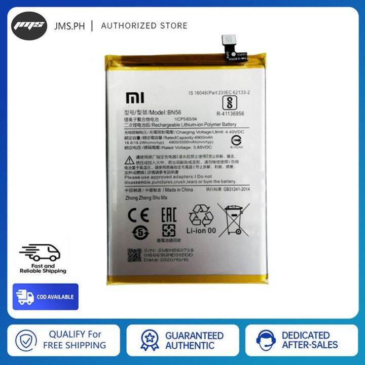 XiaoMi BN56 Battery For RedMi 9A | Lazada PH