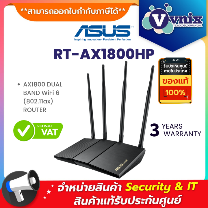 RT-AX1800HP ASUS AX1800 DUAL BAND WiFi 6 (802.11ax) ROUTER By Vnix ...