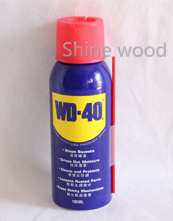 S.W WD-40 Multi-Use Purpose Penetrating Oil 100ml #49 | Lazada PH