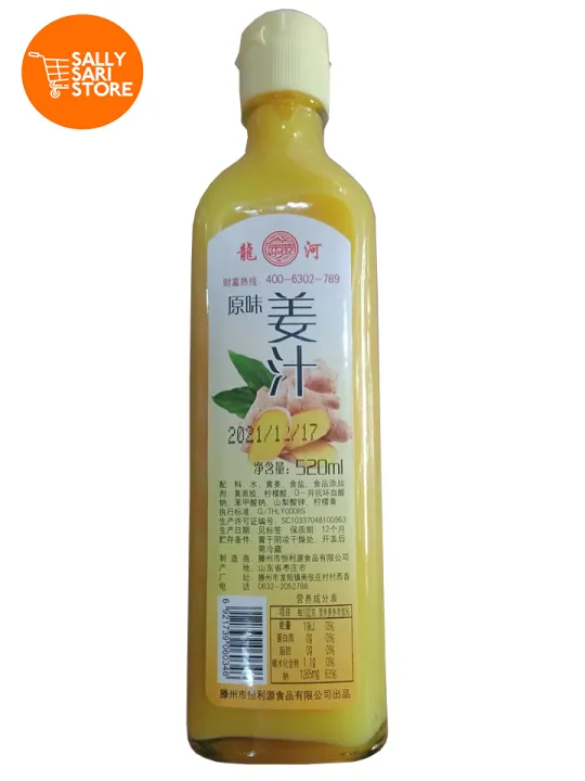 Imported Original Ginger Juice (2 x 520ml) | Lazada PH