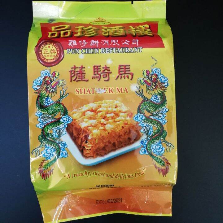 PUN CHUN SHAT KEK MA（品珍原味萨骑马） | Lazada
