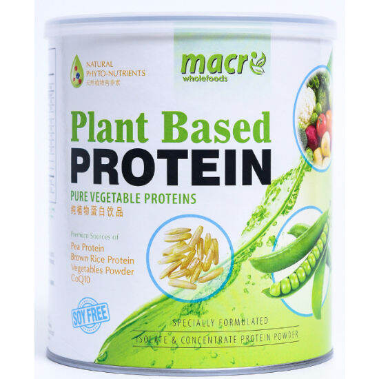 Macro Wholefoods 植物性蛋白粉 Plant Based Protein Powder（650g） | Lazada