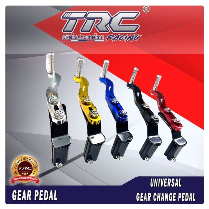 TRC Company pedal Gear change shift lever aluminum Universal For ...