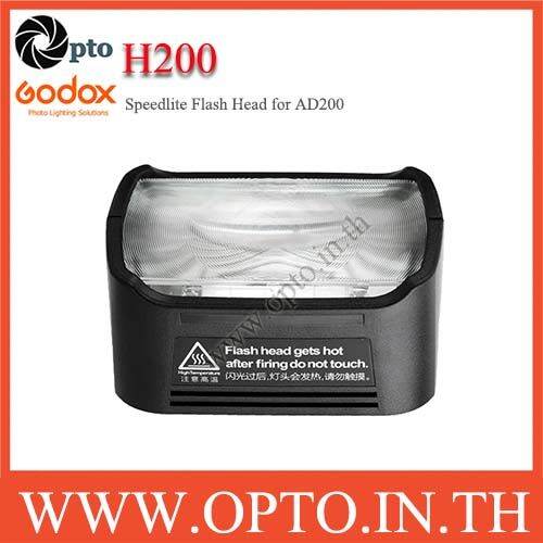 Godox H200 หัวแฟลชสปีดไลท์ สําหรับ Godox AD200 Pocket Flash | Lazada.co.th