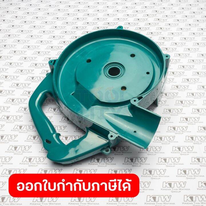 อะไหล่RBL250#12 VOLUTE CASE 2 COMP. | Lazada.co.th