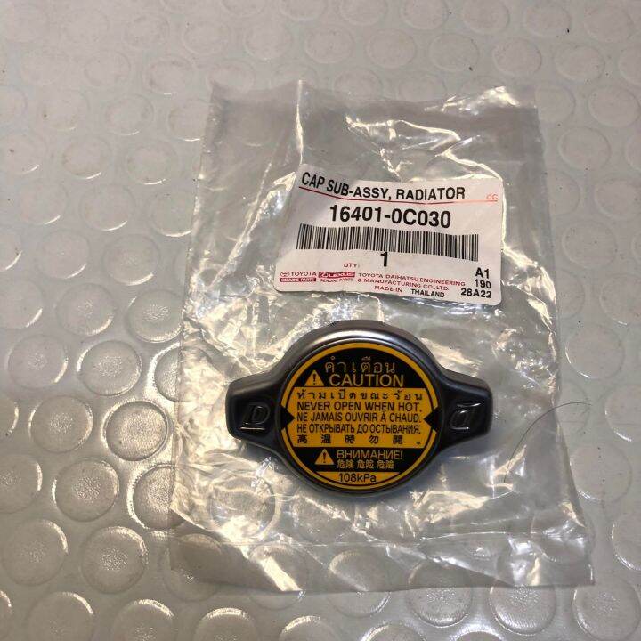 GENUINE TOYOTA TYPE B RADIATOR CAP 108KPA (16401-0C030) | Lazada PH