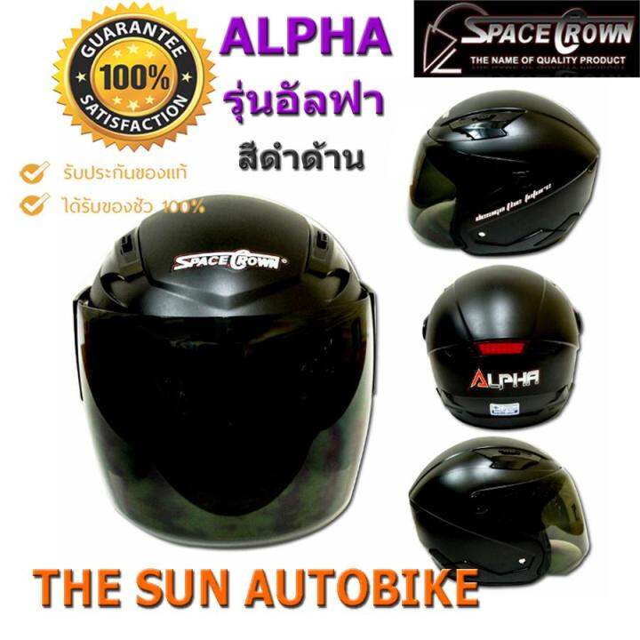 หมวกกันน็อค SPACE CROWN รุ่น ALPHA (ขนาดรอบศรีษะ 59-60 cm.) **แท้ ...