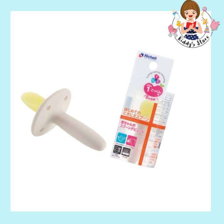 Richell ช้อนฝึกทานอาหาร ช้อนซิลิโคน เหมาะสำหรับเด็กอายุ 5 เดือนขึ้นไป ...