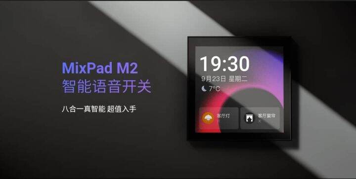 🔥(Promotion)ORVIBO MixPad M2 (4 Gang Neutral Smart Switch) 欧瑞博MixPad M2智能语音开关 (4路零火智能开关) Smart ...