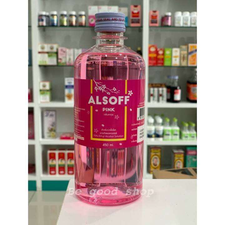 [450ml] แอลกอฮอล์ กลิ่นซากุระ Alsoft pink | Lazada.co.th
