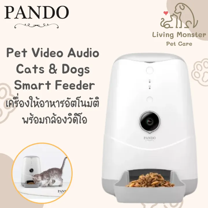 PANDO Pet Video Audio Cats & Dogs Smart Feeder เครื่องให้อาหารอัตโนมัติ ...