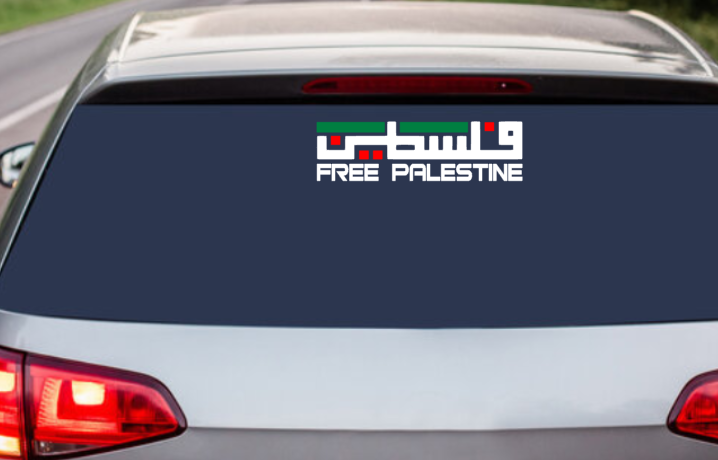 Free palestine/ free Gaza car sticker decal stand with GAZA freedom for ...