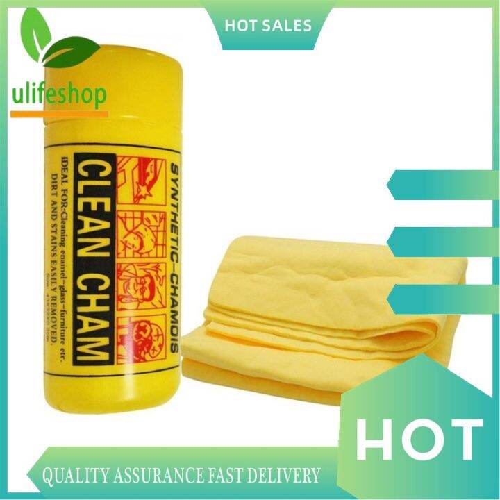 Big Cham Clean Towel Synthetic Chamois | Lazada PH