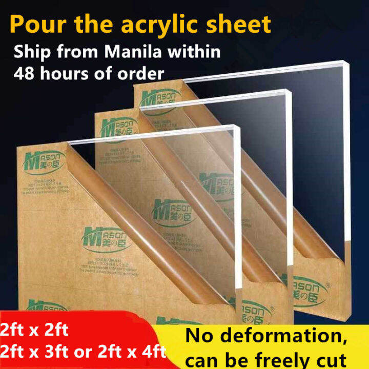 3MM 2ft x 2ft or 3ft or 4ft laser High transparent acrylic panel ...