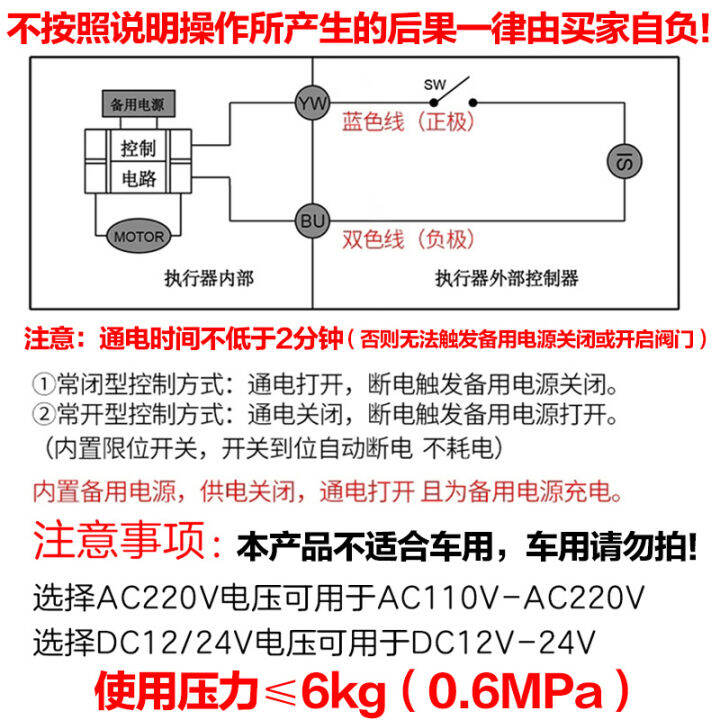 Normally closed and normally open electric ball valve tee electric ...