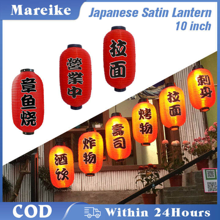 10 Inch Japanese Lantern Decor Ramen Takoyaki Open Lantern Japanese ...