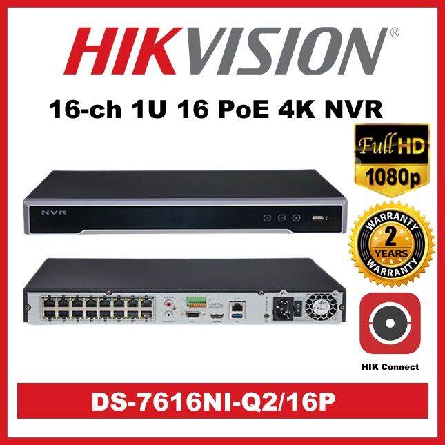Hikvision DS-7616NI-Q2/16P 16-ch 1U 16 PoE 4K NVR | Lazada PH