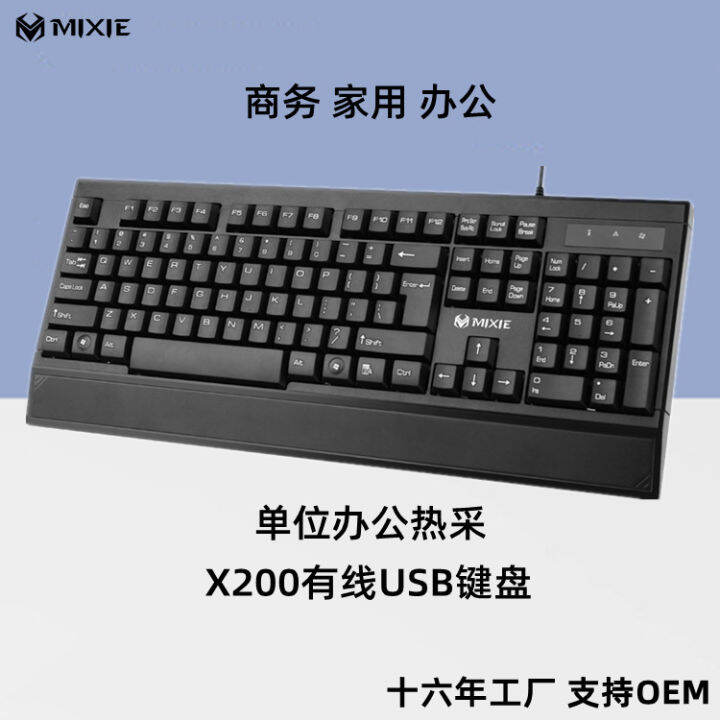 wired X200 Mixie USB keyboard unit office large hand held keyboard ...