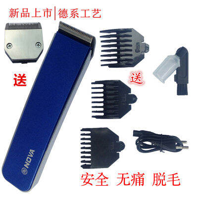 Pubic hair shaver male private parts female electric armpit hair ...