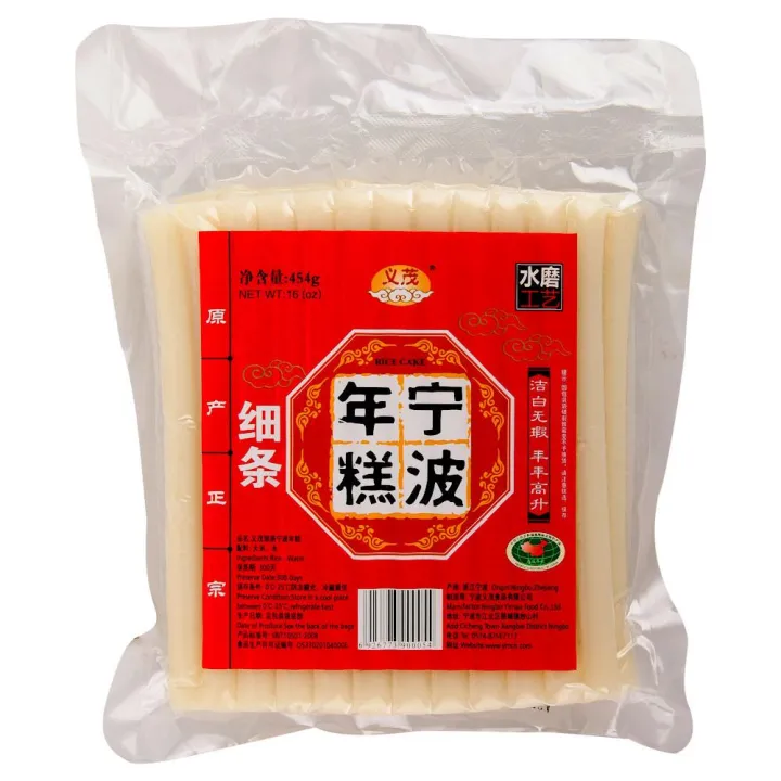 Ningbo Dried Korean Style Rice Cake Topokki 400g | Lazada PH