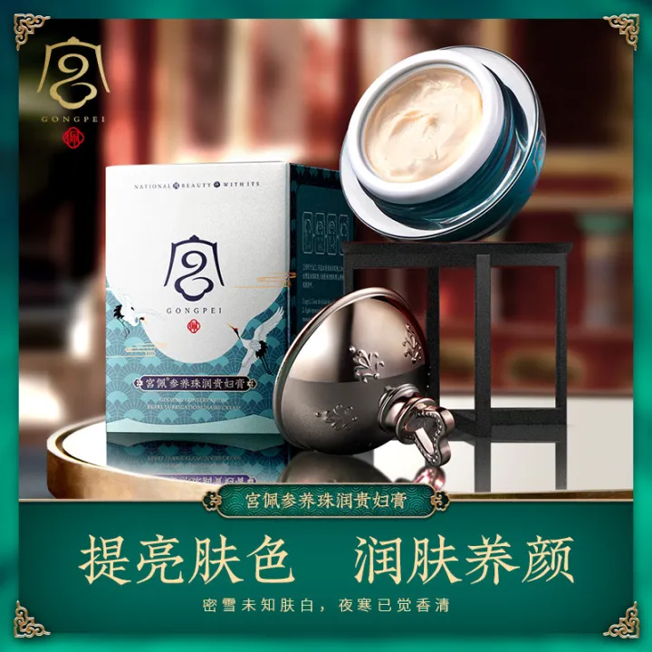 Palace ginseng, nourishing pearl, moistening lady cream, hydrating ...