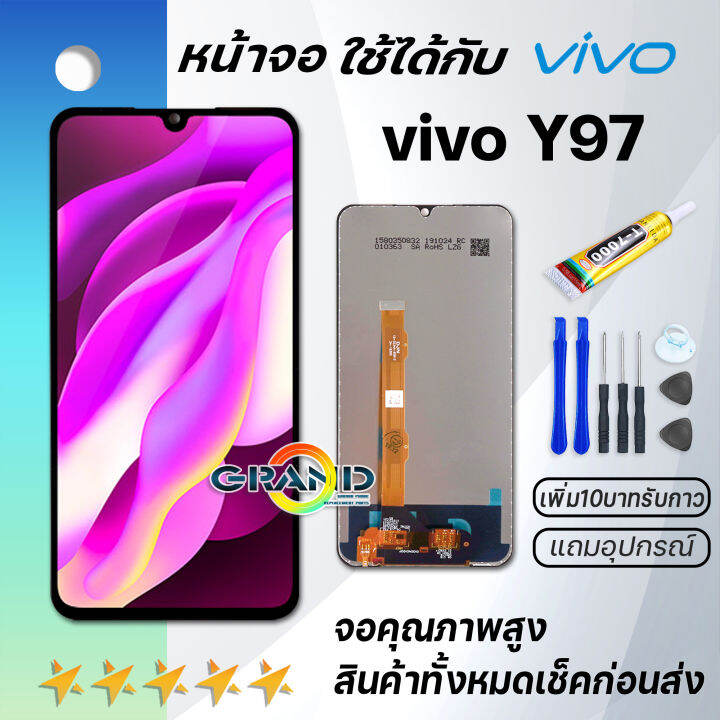หน้าจอ vivo Y97 จอ LCD พร้อมทัชสกรีน Screen Display Touch Panel For วี ...